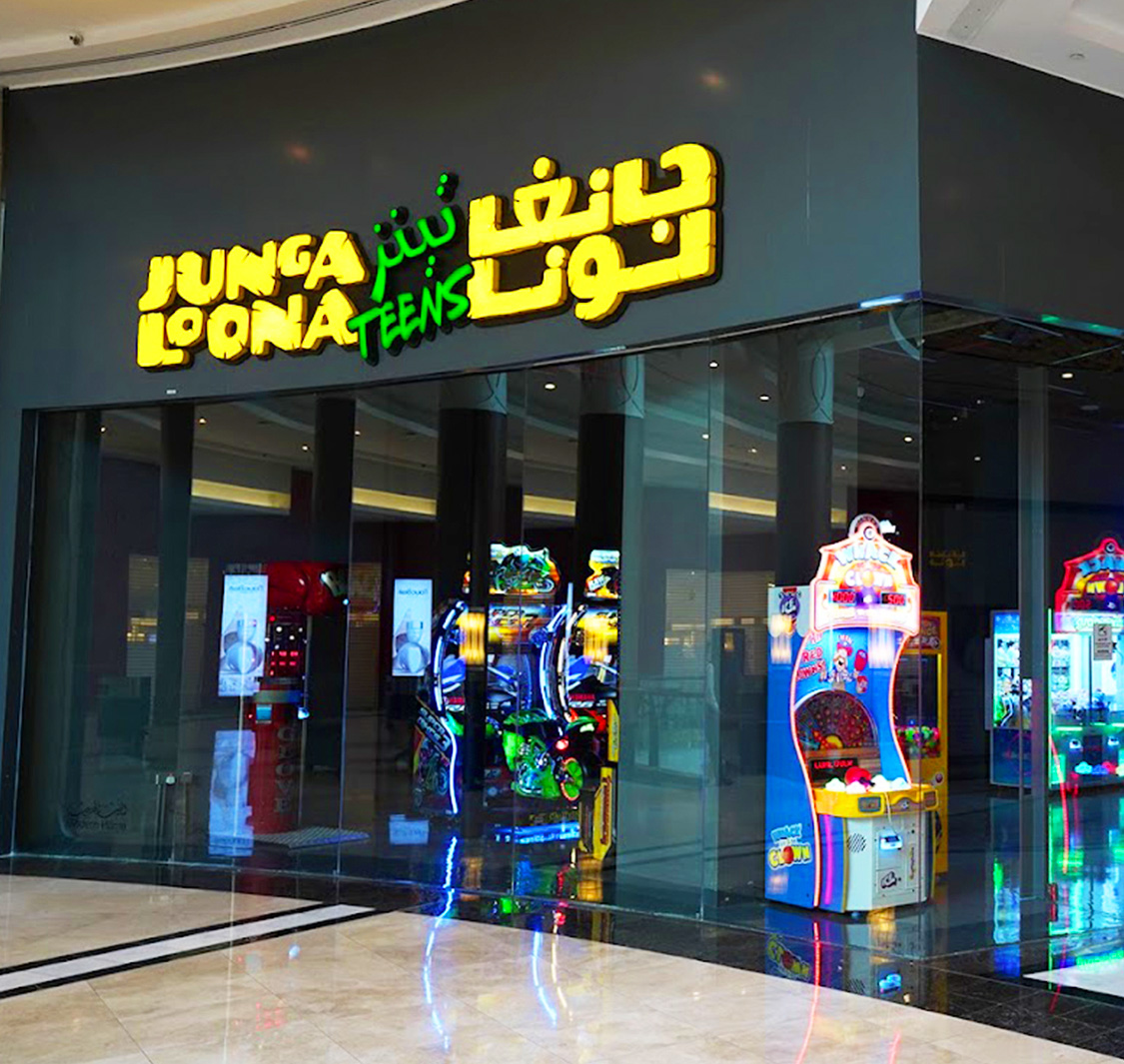 Jungaloona Teens | | Buy One Get One Free | The ENTERTAINER